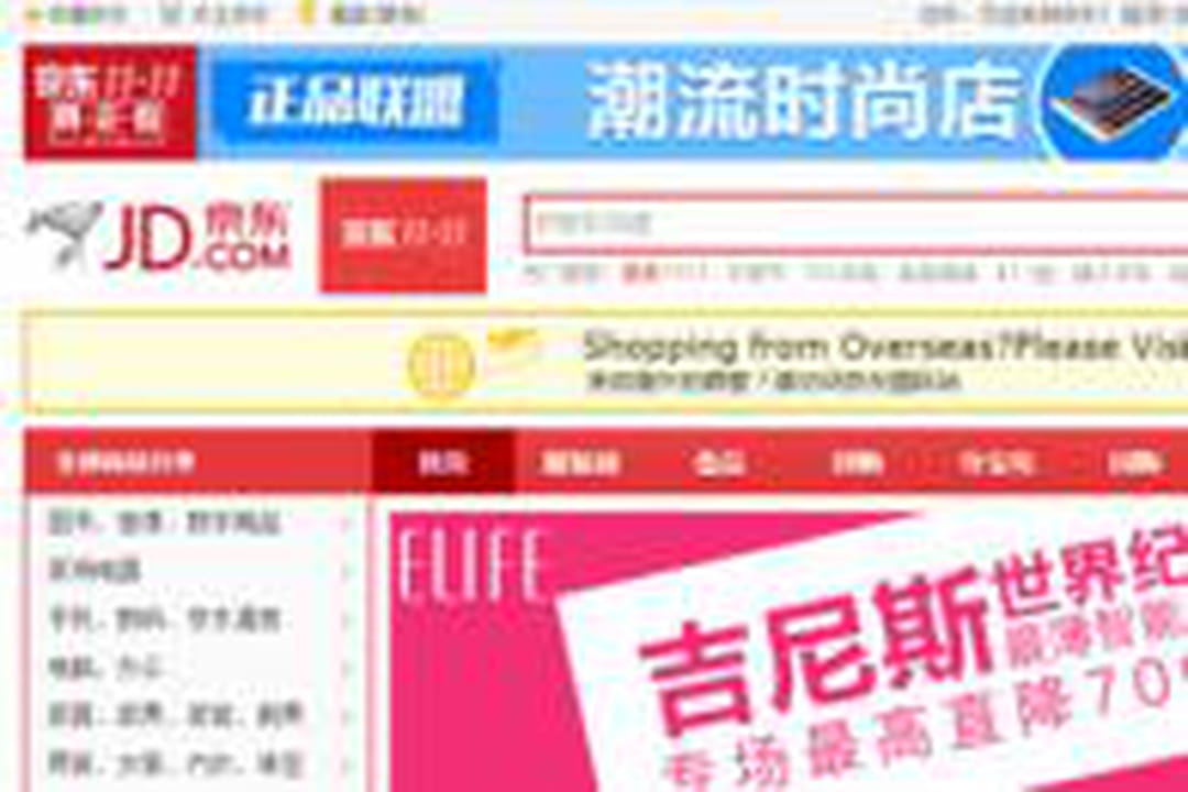 7. Jingdong (JD.com)